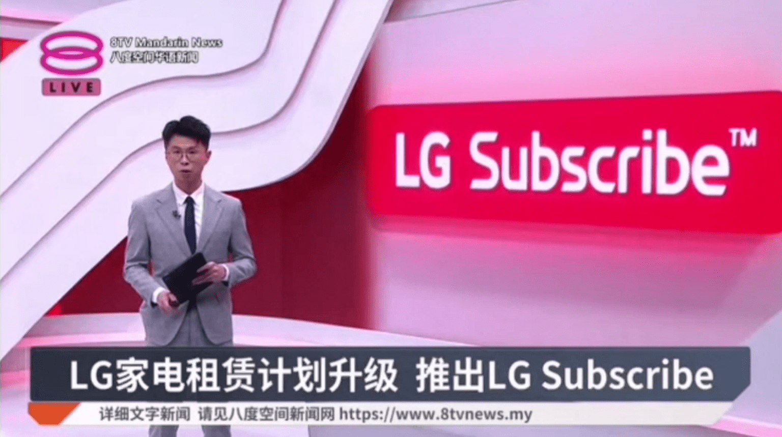 LG Featured on TV3 and 8TV: Introducing the LG ATOM-U Water Purifier ...
